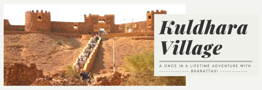 Kuldhara Village – Trip from Jaisalmer - Bharat Taxi Blog